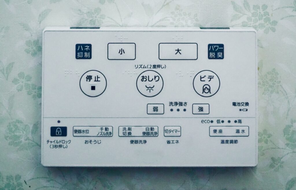TOTOウォシュレットのリモコン故障？反応しない・効かない対処法まとめ